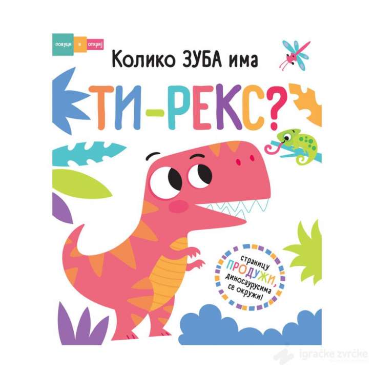 POVUCI I OTKRIJ - Koliko zuba ima Ti-reks?