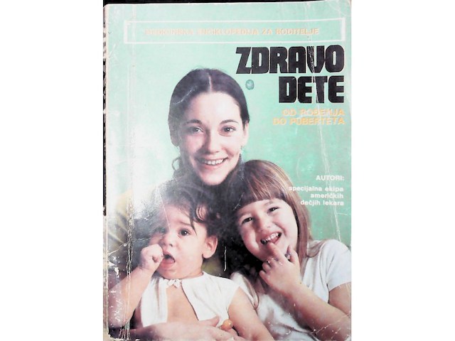 Zdravo dete ➡️ Od rođenja do puberteta ➡️ Sanus, 1986g