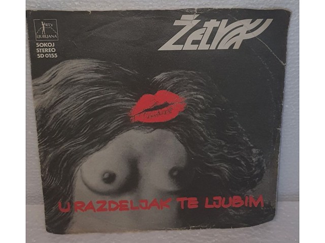 Žetva-U razdeljak te ljubim `77 ODLICNA