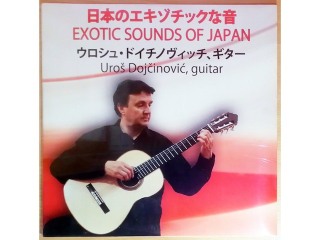 LP: UROŠ DOJČINOVIĆ - Exotic Sounds Of Japan (2018) NOV