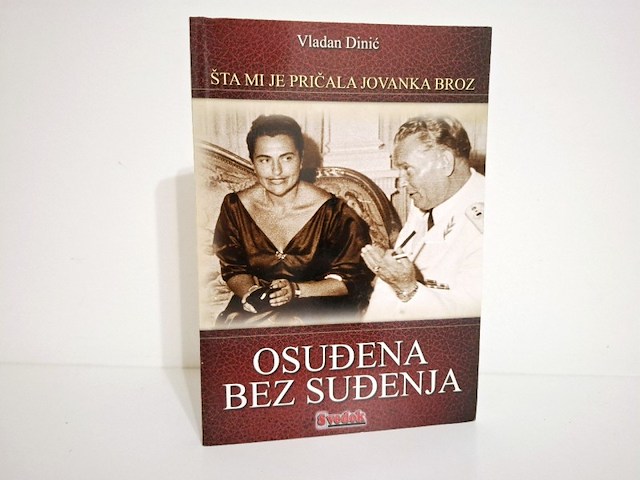 Osuđena bez suđenja  - Vladan Dinić