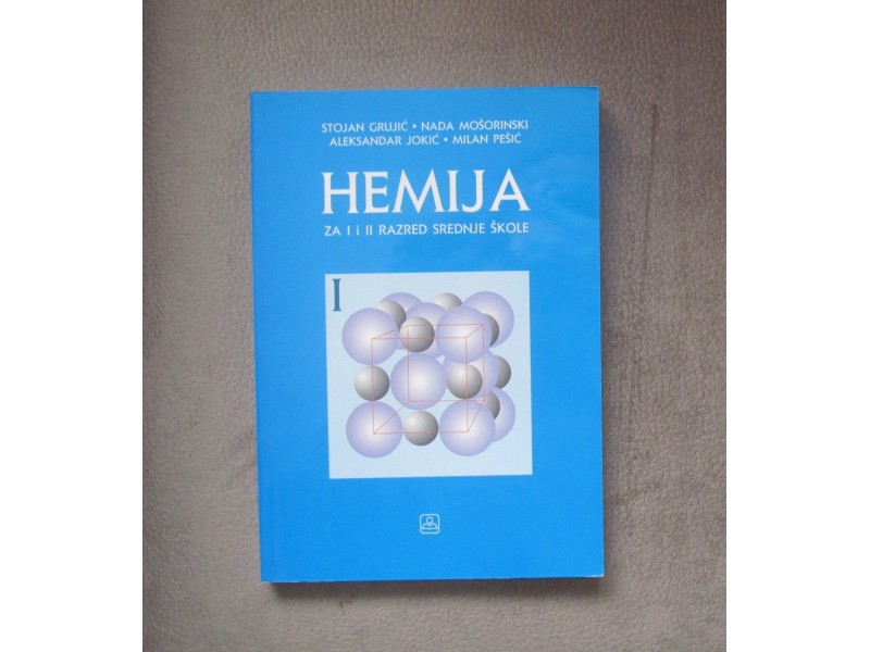 HEMIJA za I i II razred srednje škole / Zavod