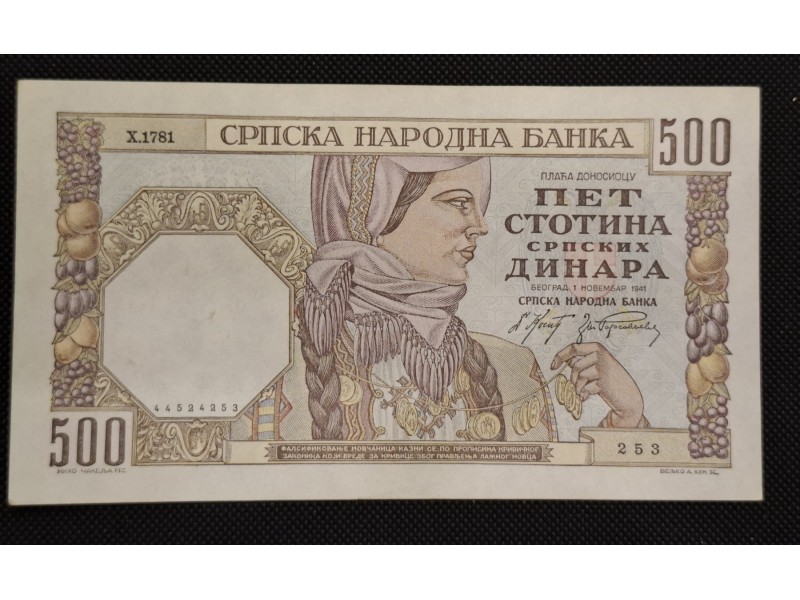 500 dinara 1941.