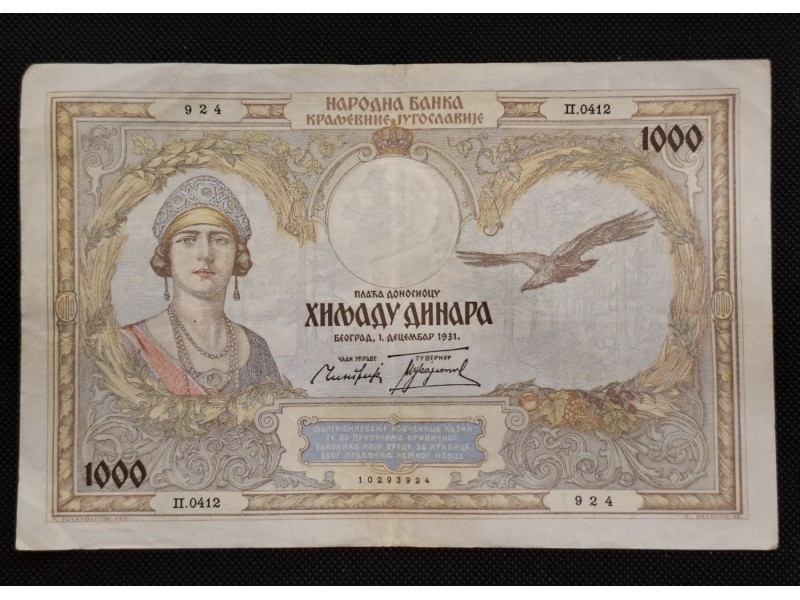 1000 dinara 1931.