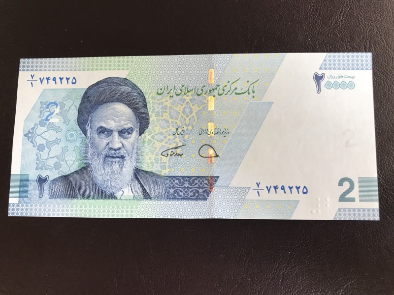 IRAN 2 TOMAN(20 000 RIALS.)UNC.