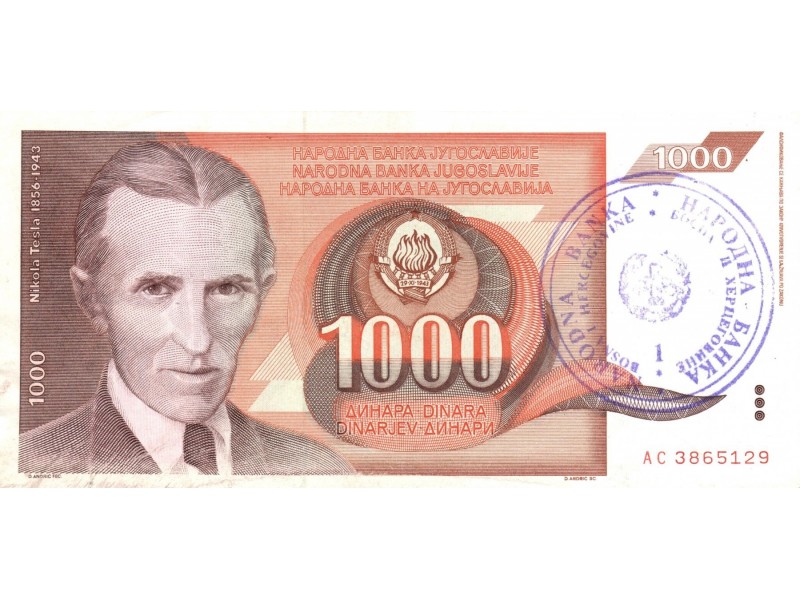 BIH 1000 dinara 1992 UNC