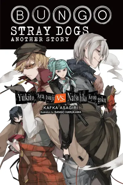 Bungo Stray Dogs Another Story: Yukito Ayatsuji vs. Natsuhiko Kyogoku (light novel)