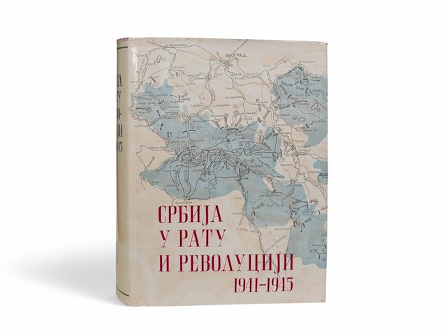 Srbija u ratu i revoluciji : 1941-1945