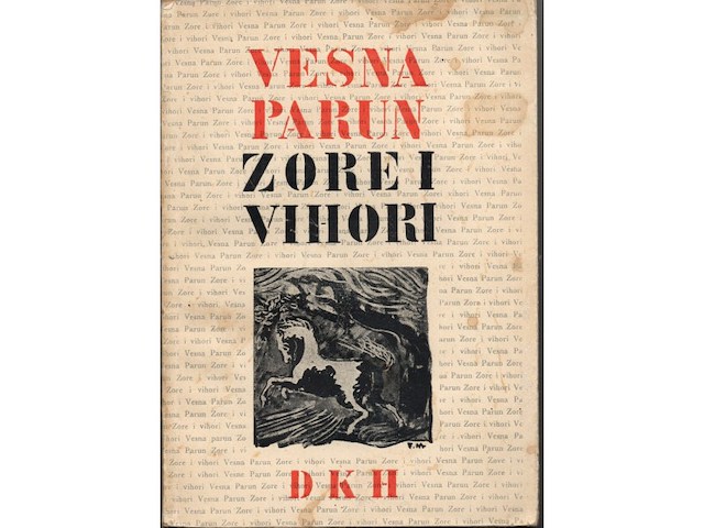 Vesna Parun ZORE I VIHORI (1. izd., 1947), Edo Murtić