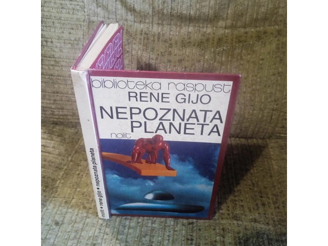 NEPOZNATA PLANETA - Rene Gijo