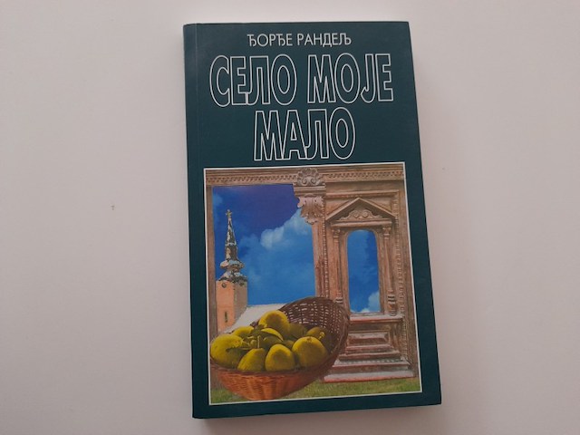 Selo moje malo - Đorđe Randelj