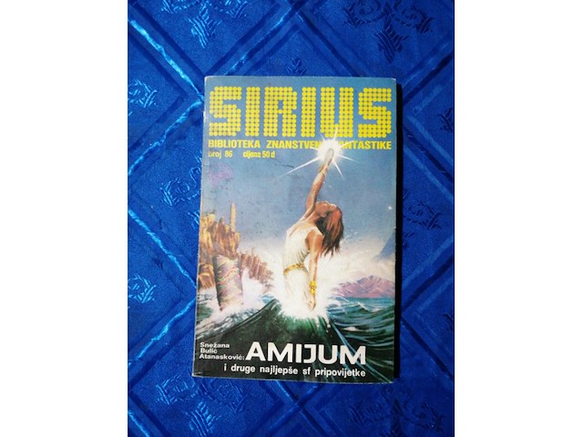 SIRIUS, S. B. ATANASKOVIĆ: AMIJUM