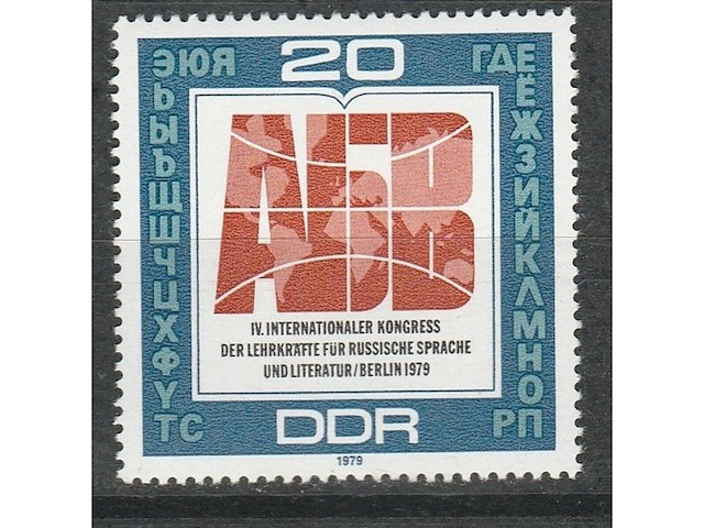 DDR-Russian Language &; Literature Teachers-1979-MNH