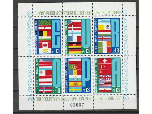 Bugarska, Bulgaria - Flags - 1980 - MNH