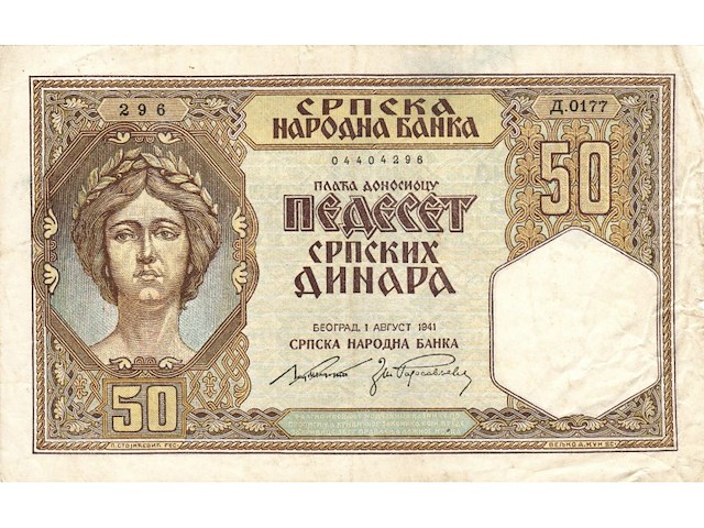 50 dinara 1941