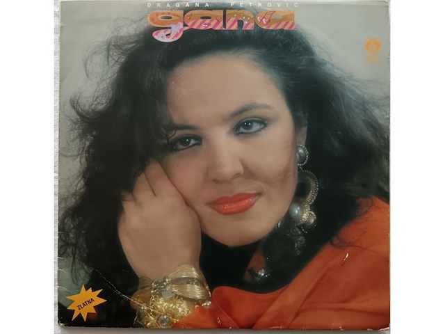 Dragana Petrovic Gana - Zasto sam se rodila (Neslusana)