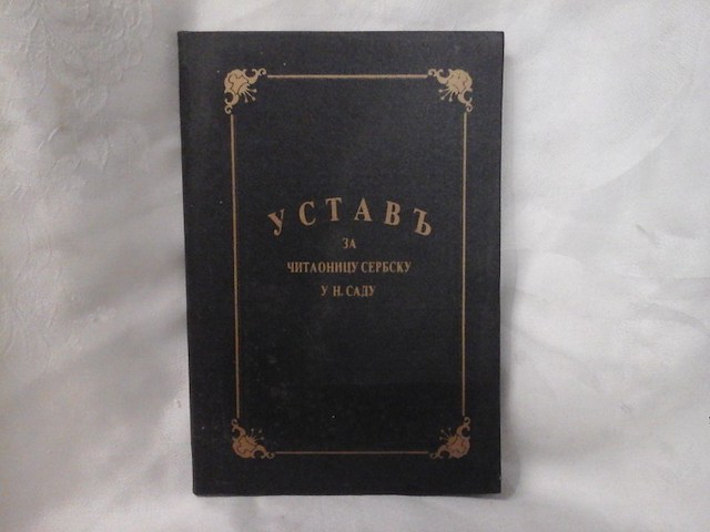 Ustav za čitaonicu serbsku srpsku u Novom Sadu
