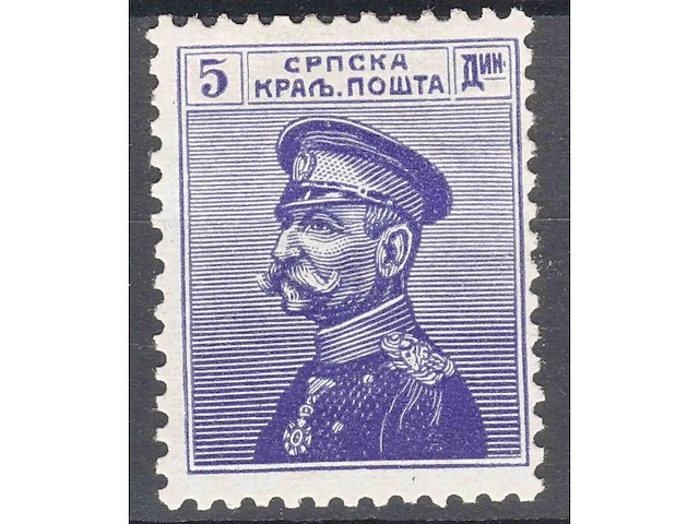 Srbija 1914 5 dinara *