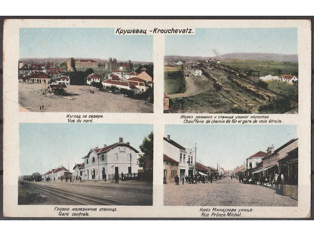 Krusevac - Zeleznicka stanica 1931