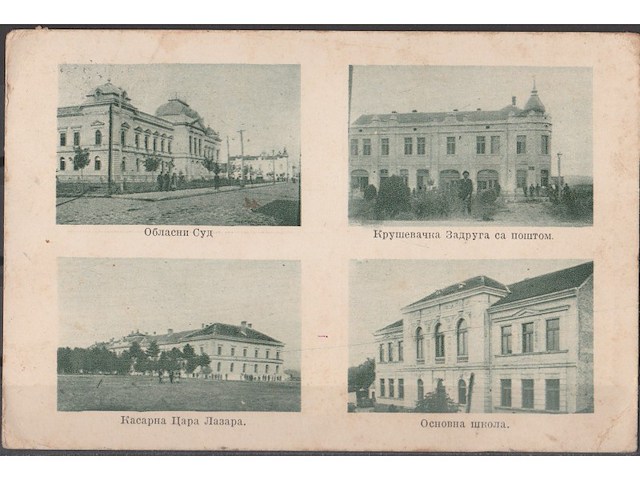 Krusevac 1931