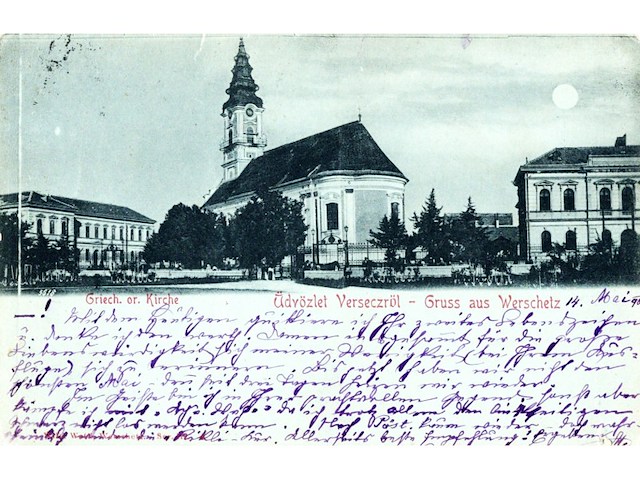 Vrsac 1900 - Srpska pravoslavna crkva - Nocna