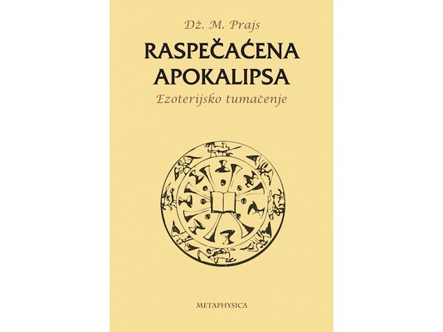 Raspečaćena apokalipsa-Džejms M. Prajs