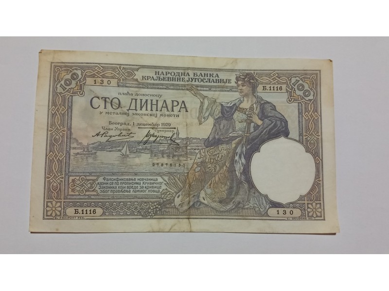 100 dinara 1929godina