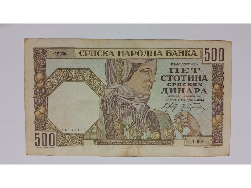 500 dinara 1941.godina