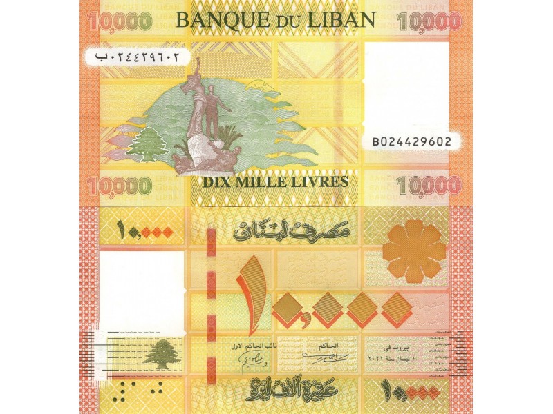 LEBANON Liban 10000 Livres 2021 UNC, P-92