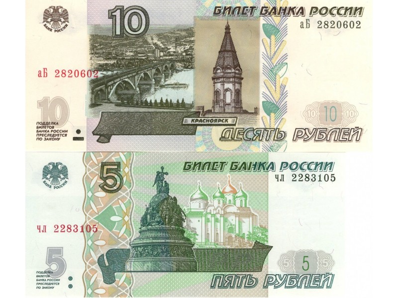 RUSSIA Rusija 5 i 10 Rublev 1997 (2022) UNC