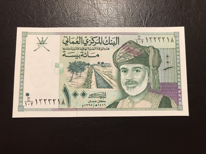 OMAN 100 BAISA. UNC.1995.