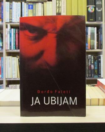 JA UBIJAM – ĐORĐO FALETI