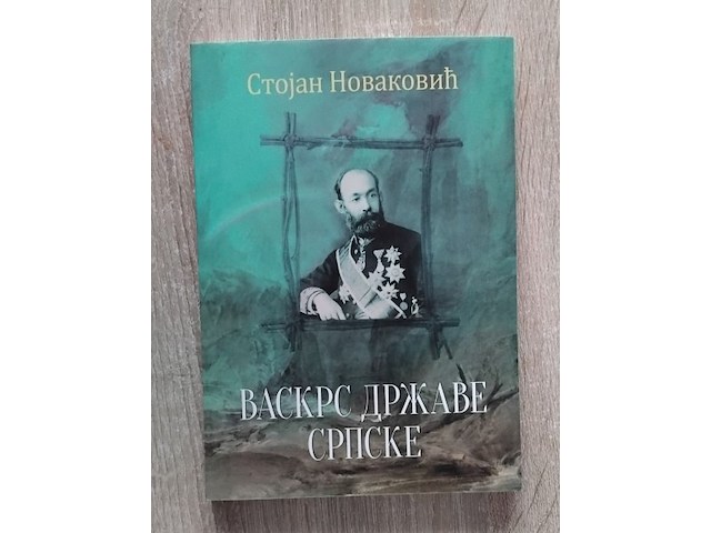 Vaskrs države Srpske - Stojan Novaković