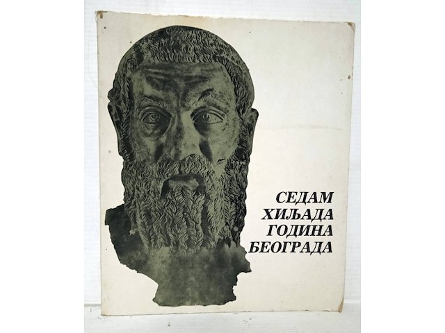 Sedam hiljada godina Beograda - kratak pregled istorije