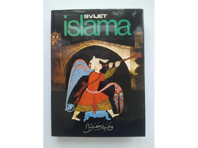 Svijet Islama, Bernard Lewis