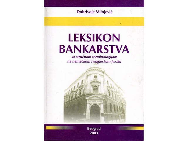 Dobrivoje Milojević - LEKSIKON BANKARSTVA (engl. nem.)