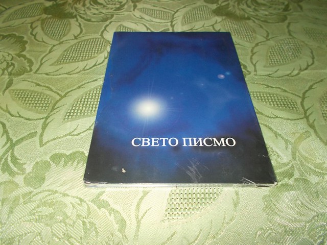 Sveto pismo - CD YU-Bible - NOVO