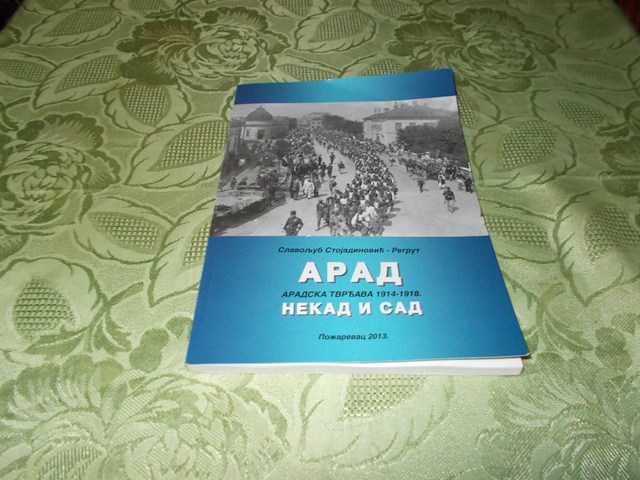 Arad - Aradska tvrdjava 1914-1918 - Nekad i sad