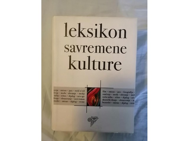 Leksikon savremene kulture