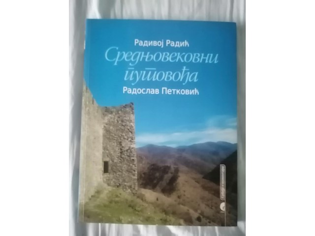 Sredjovekovni putovodja, R.Radic R.Petkovic