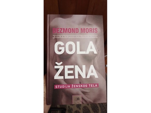 Dezmond Moris Gola žena