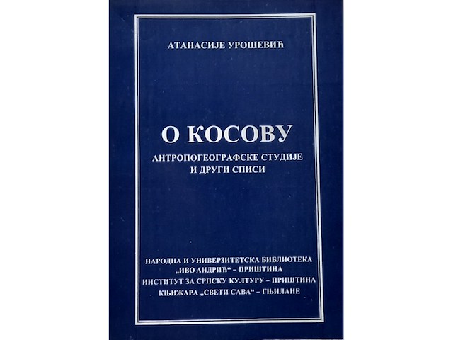 Atanasije Urošević: O KOSOVU