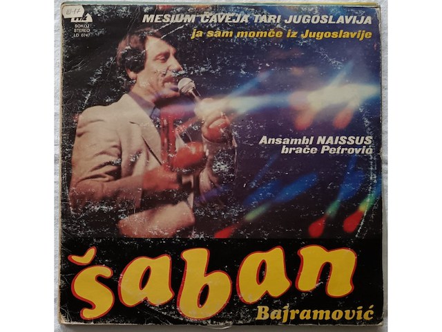 SABAN  BAJRAMOVIC-Ja sam momce iz Jugoslavije