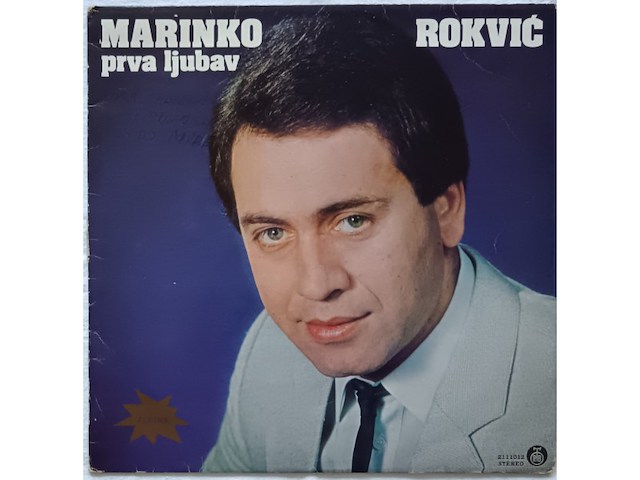 MARINKO  ROKVIC  -  PRVA  LJUBAV