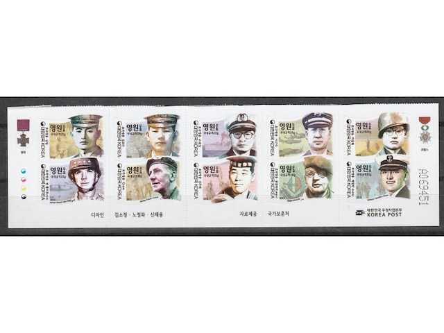 South Korea - Heroes, the Korean War - 2015 - MNH