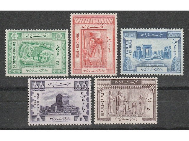 Iran - 1948 - Cultural treasures (Achaemenid age) MNH