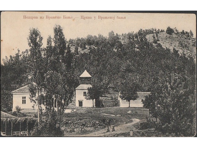 Vranjska Banja / Crkva /  1908