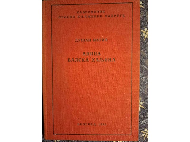 D. Matić - Anina...Beograd, 1956. Posveta!