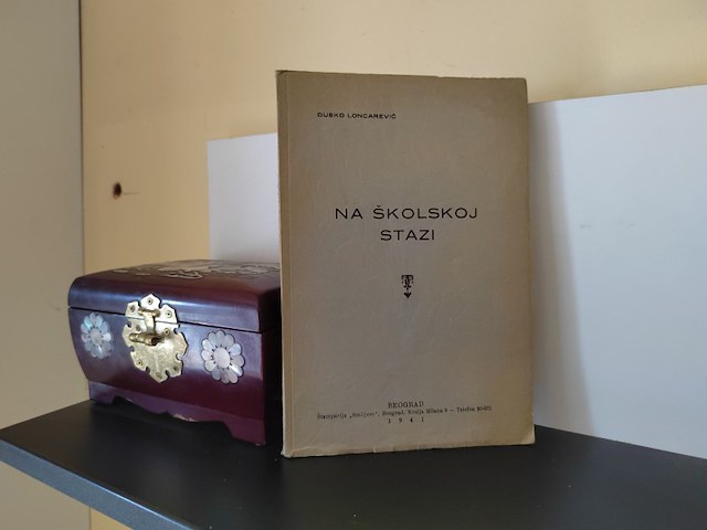 Na školskoj stazi Duško Lončarević 1941