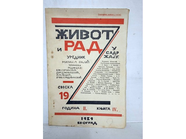 Časopis - Život i rad 1929.